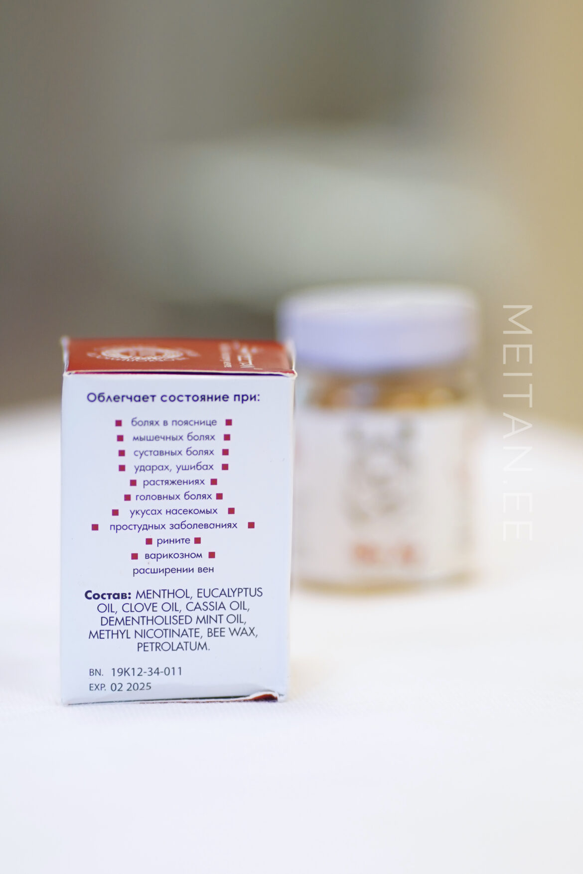 Meitan – Косметика Востока